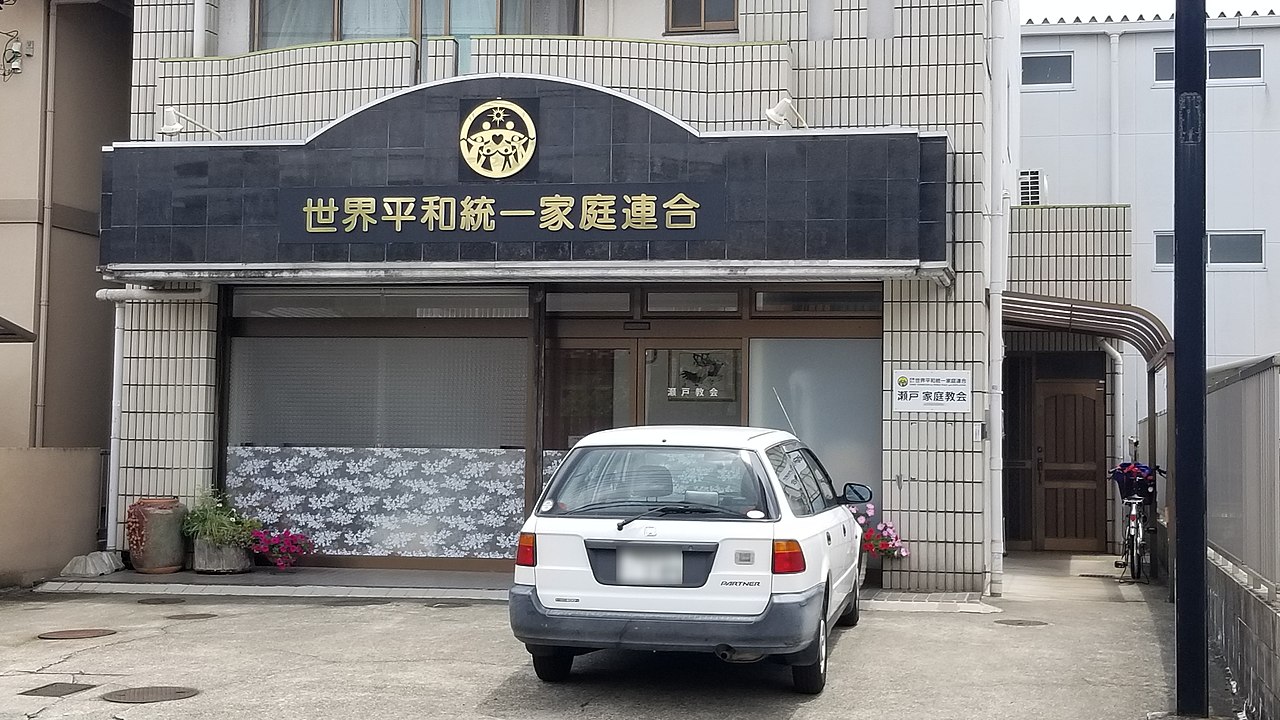 South Korean cult poses problems in Japan - Mission Network News