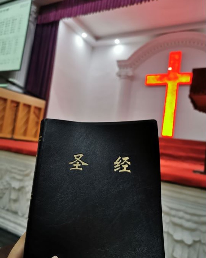 Bibles for China eyes sinicization trends - Mission Network News